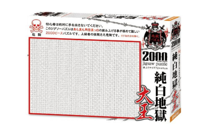 Puzzle Post: Australia's First Jigsaw Puzzle Subscription Service